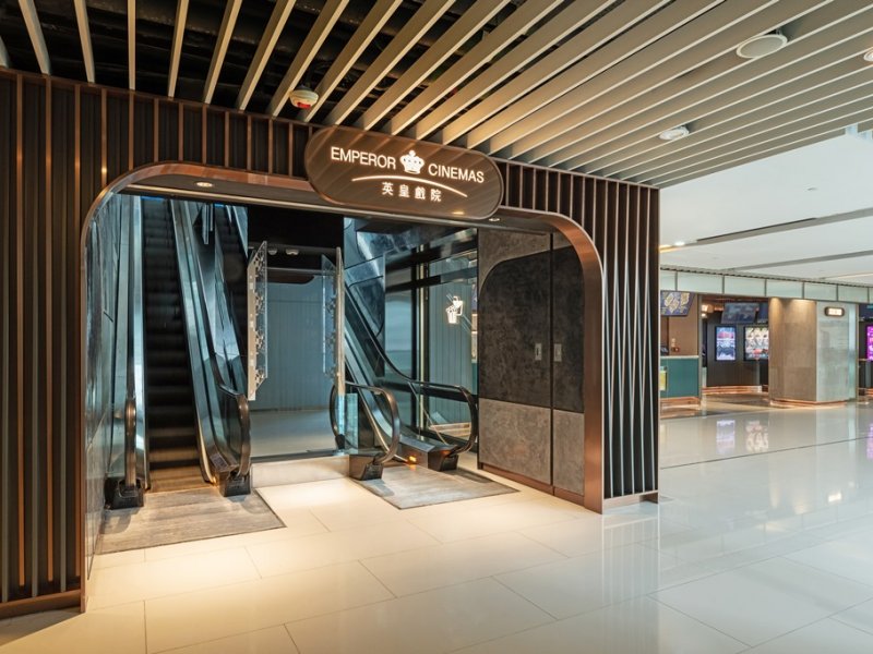 Emperor Cinemas iSQUARE, Tsim Sha Tsui - Theatre with the biggest IMAX ...