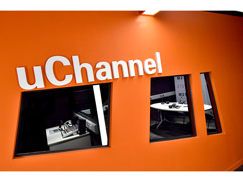 uChannel, Aberdeen - Radio Broadcast Room for Hire | VenueHub